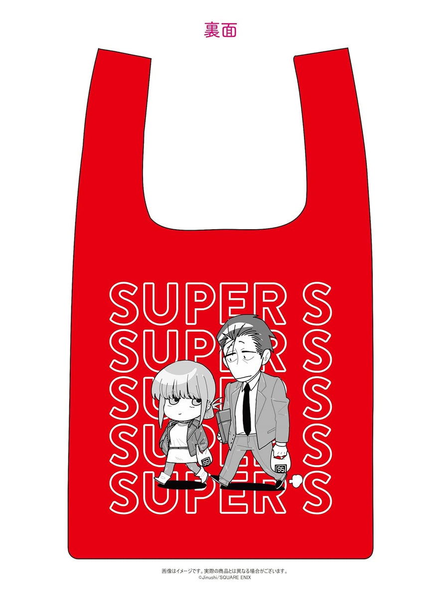 Super no Ura de Yani Suu Futari 4 Special Edition with Super S Eco Bag ...