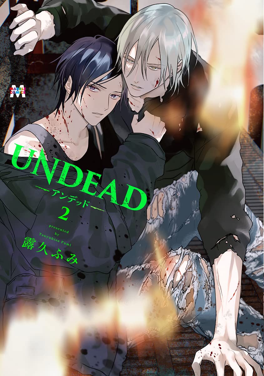 Undead 2 – Japanese Book Store