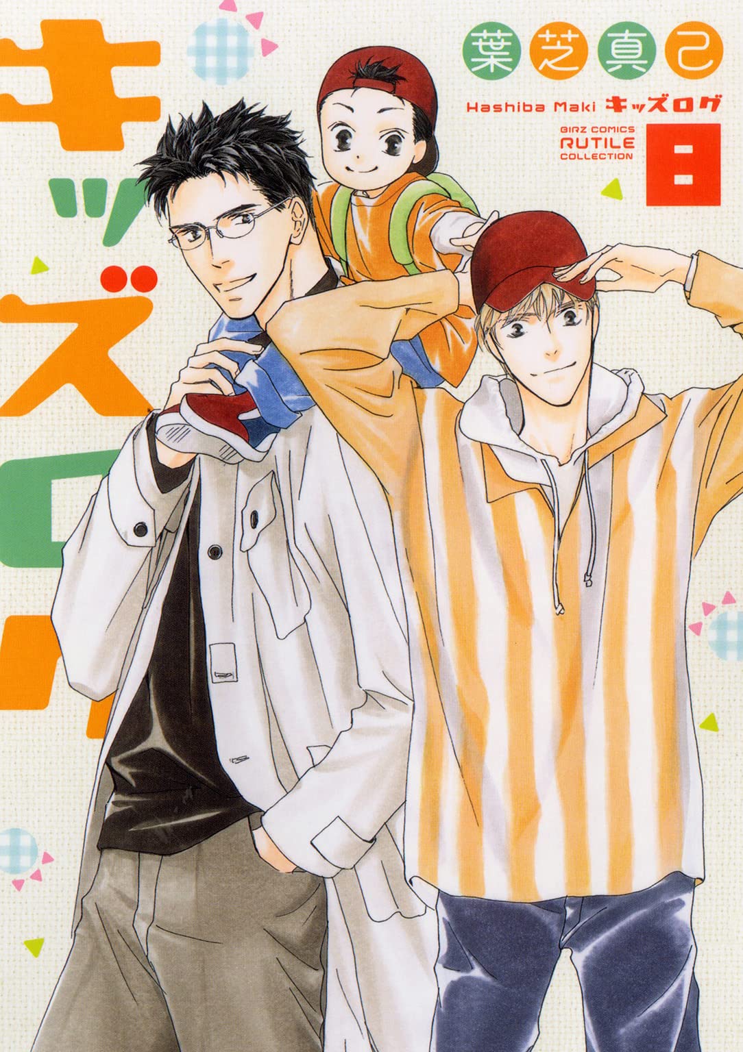 Japanese Comics For Kids