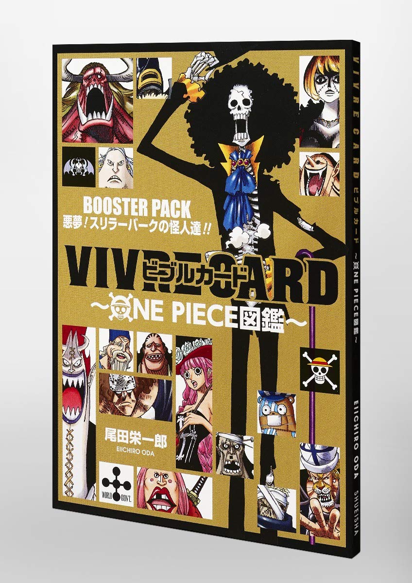 VIVRE CARD ONE PIECE Visual Dictionary BOOSTER PACK Nightmare! Phantoms ...
