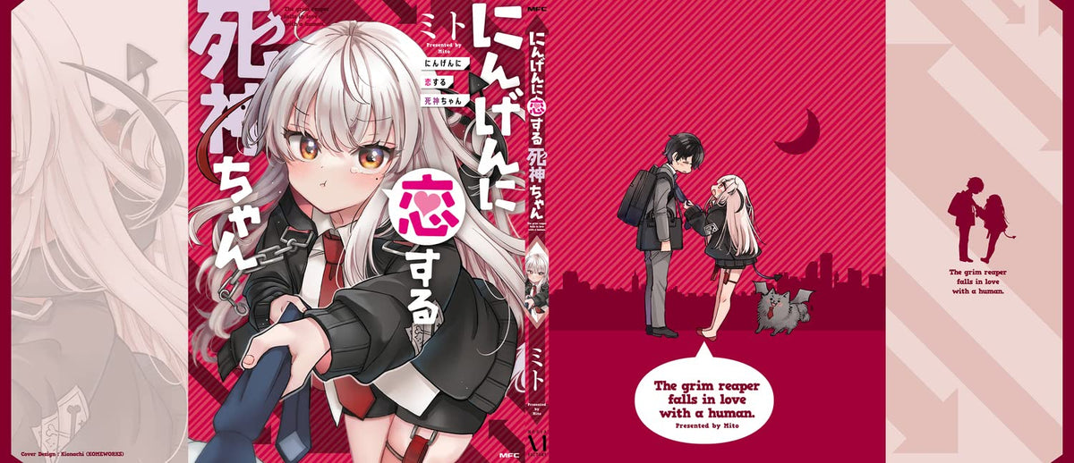 Ningen ni Koi suru Shinigami-chan – Japanese Book Store