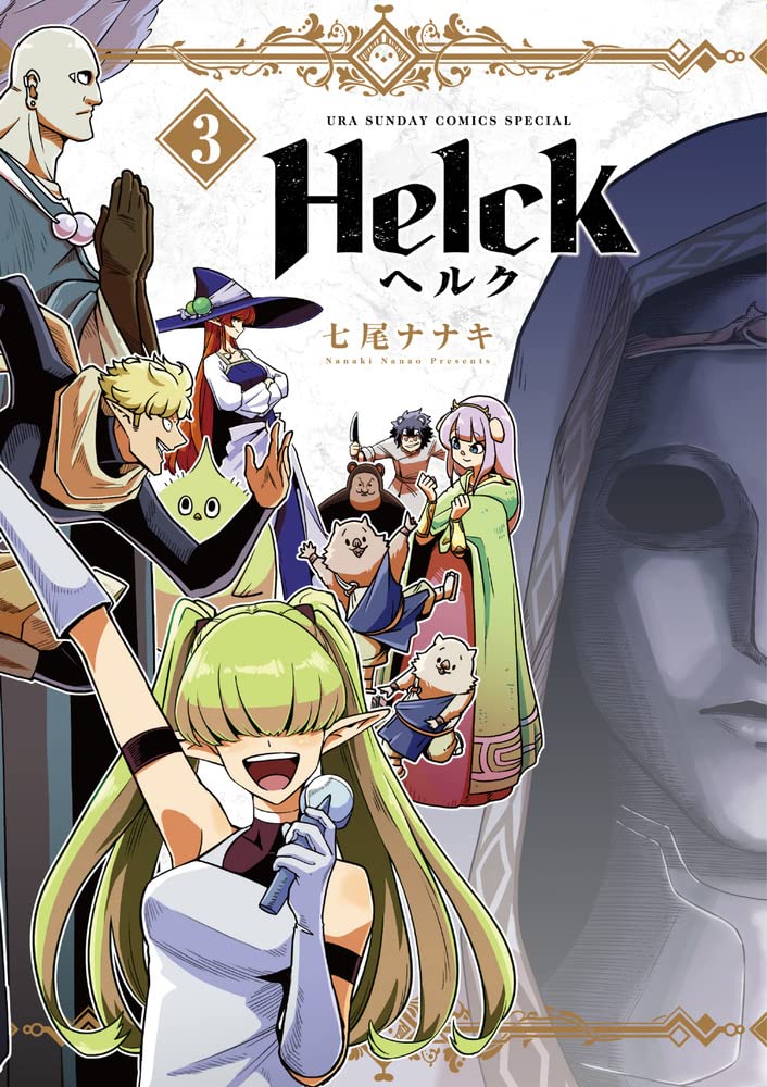 Helck New Edition 3 – Japanese Book Store