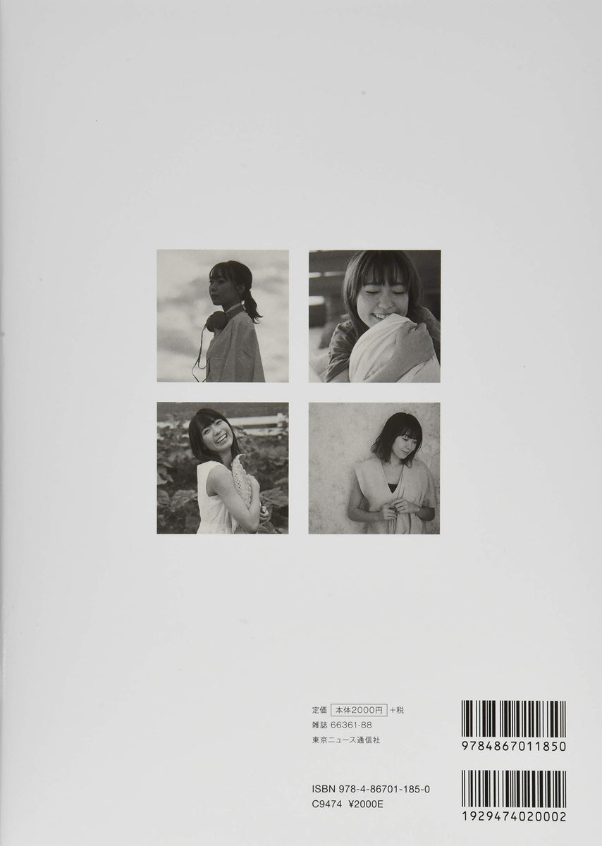Shuka Sugata Shuka Saito 1st Photo Book – Japanese Book Store