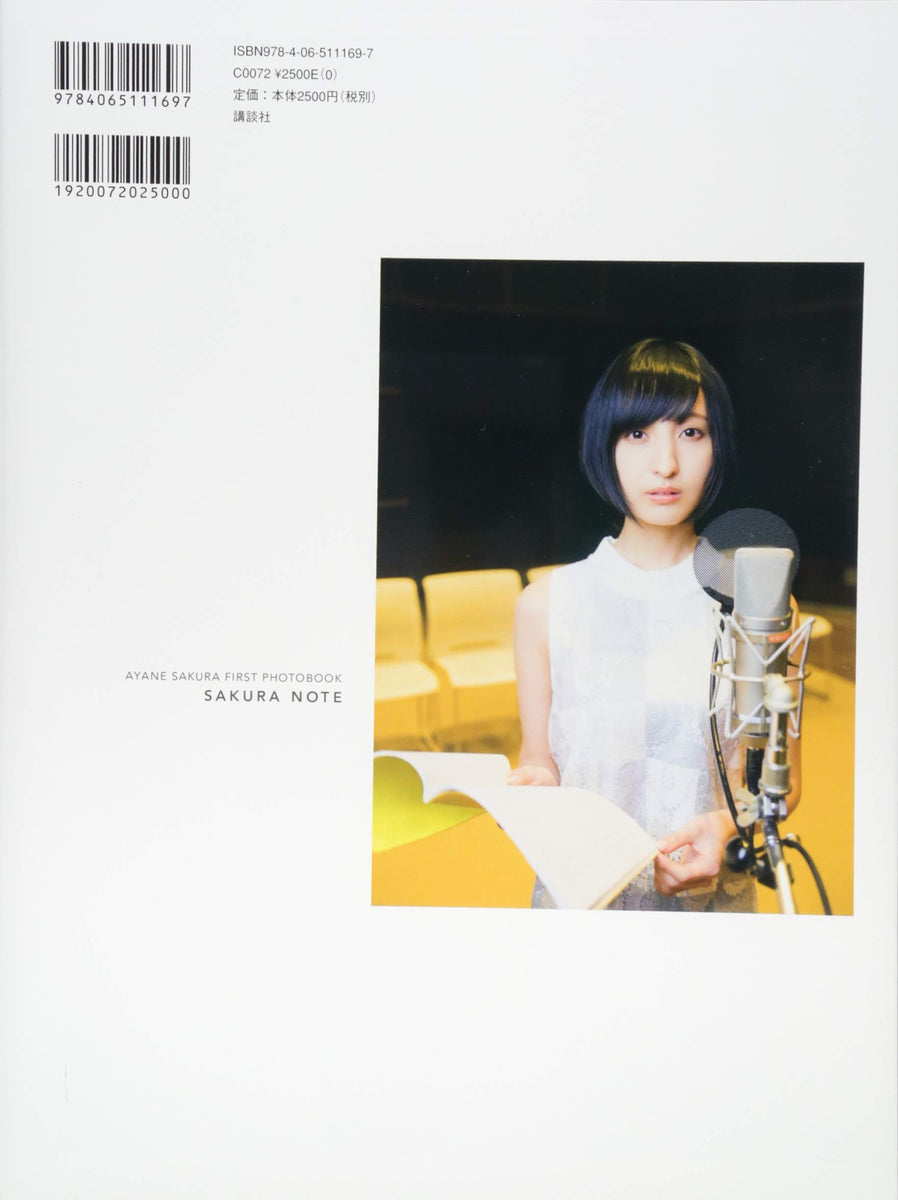 Ayane Sakura First Photobook 'Sakura no Oto' – Japanese Book Store