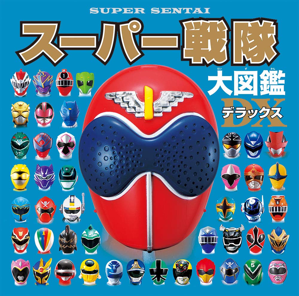 Super Sentai Encyclopedia Deluxe – Japanese Book Store