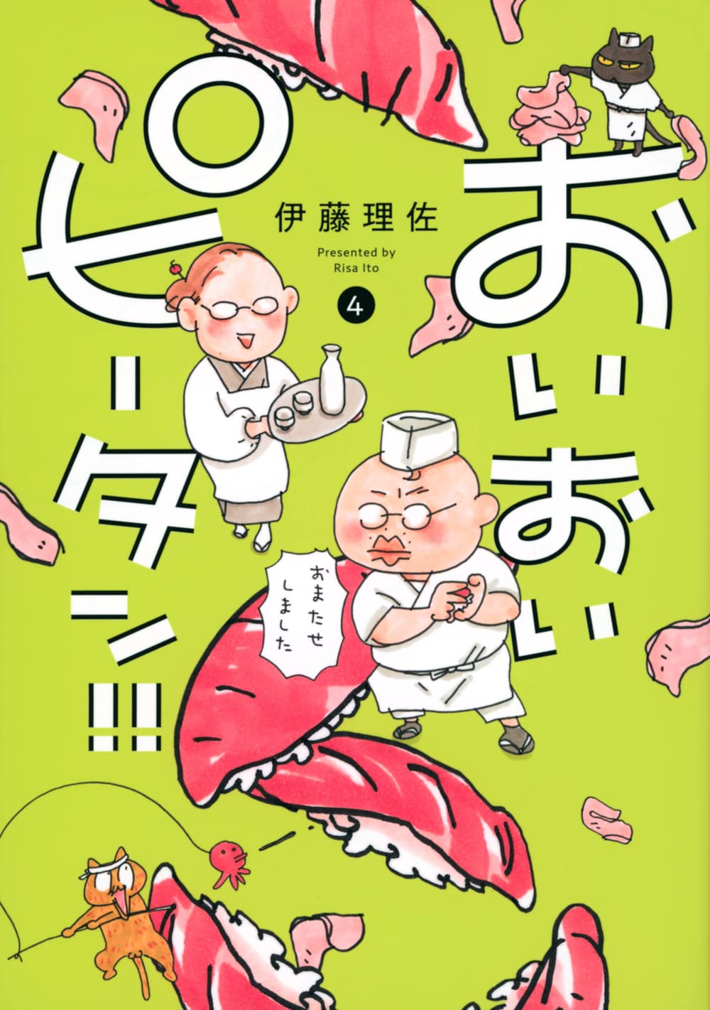 Oi Oi Pitan!! 4 — Japanese Book Store