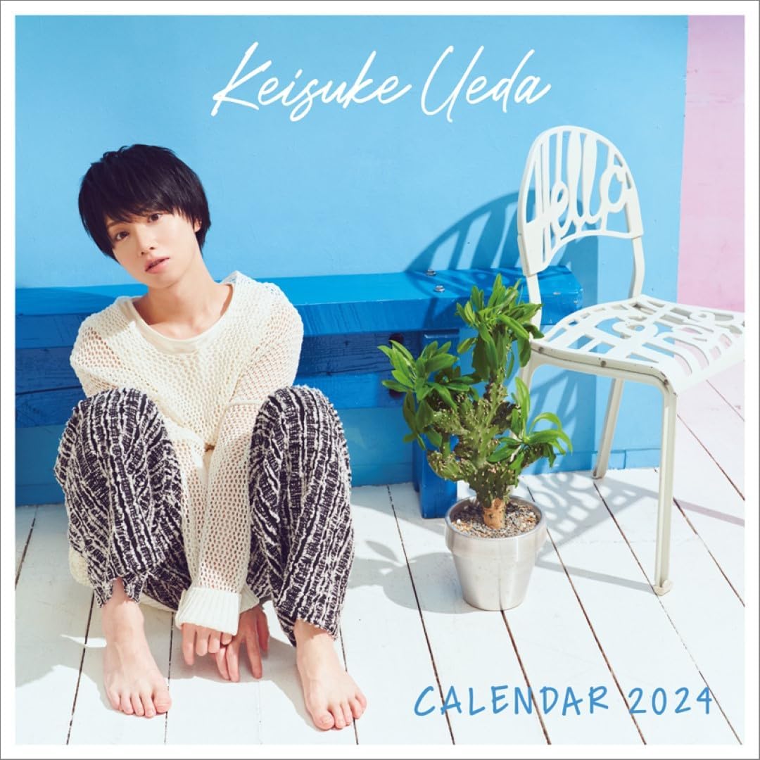 Hagoromo Keisuke Ueda 2024 Calendar CL24-0311 — Japanese Book Store