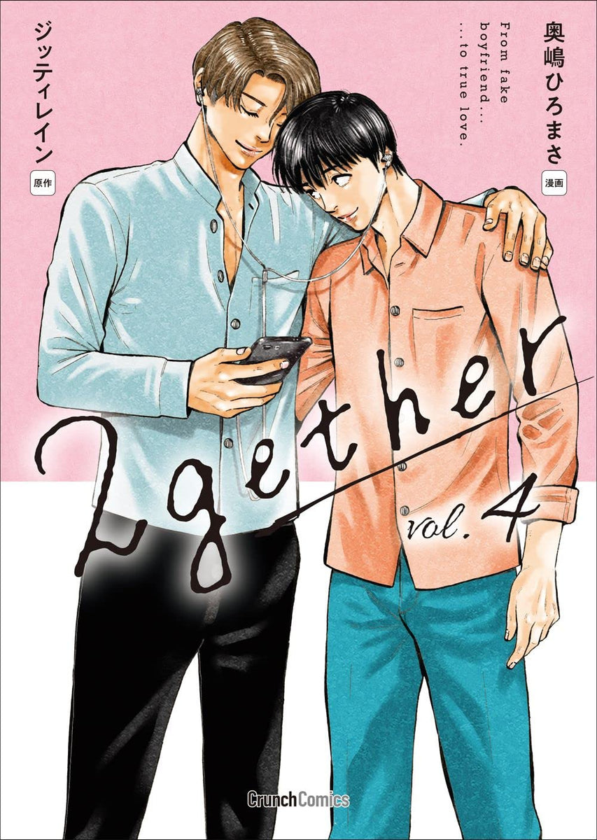 2gether Vol.4 – Japanese Book Store