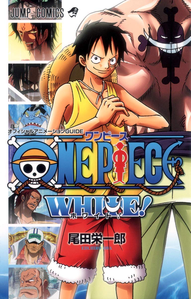 Official Animation Guide ONE PIECE WHITE! — Japanese Book Store