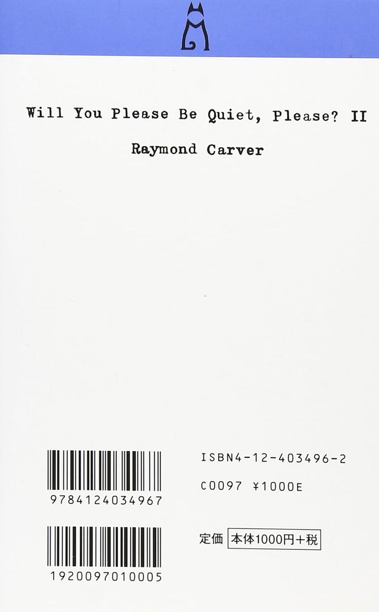 Will You Please Be Quiet, Please? (Tanomu kara Shizuka ni shitekure) 2 ...