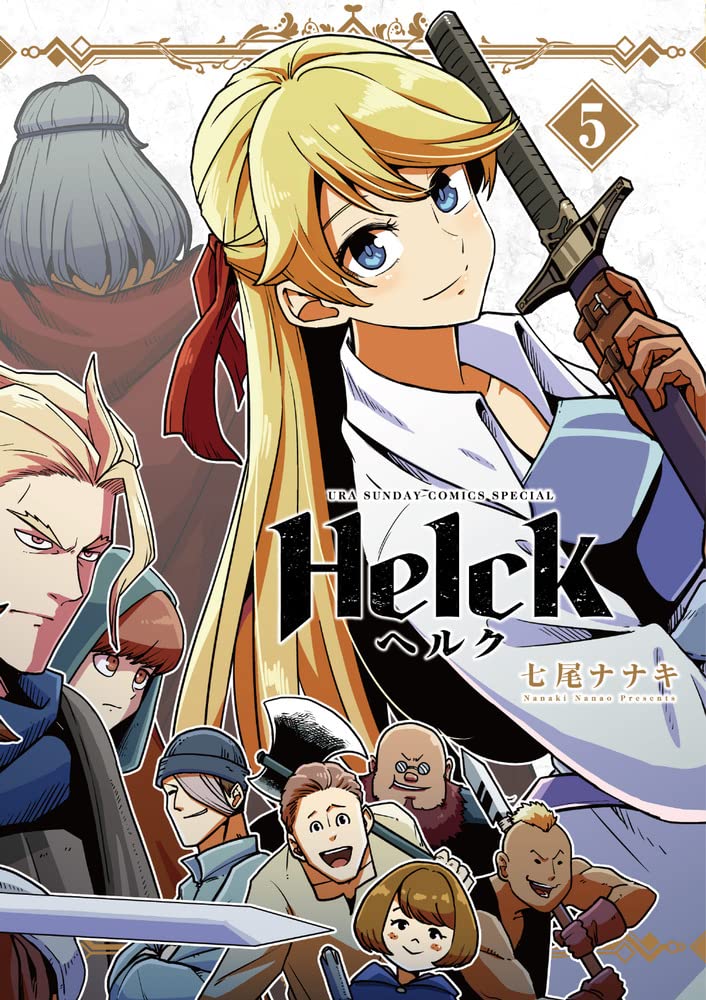 Helck New Edition 5 — Japanese Book Store