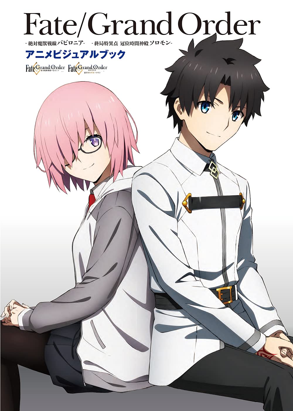 Fate/Grand Order - Absolute Demonic Battlefront: Babylonia - Final ...