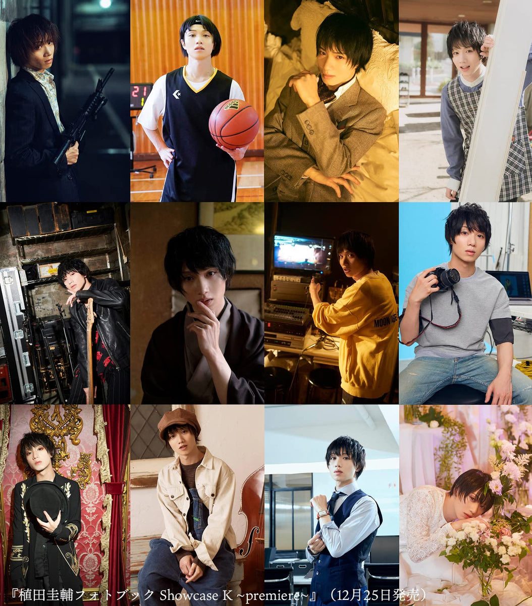 Keisuke Ueda Photobook Showcase K - premiere - – Japanese Book Store