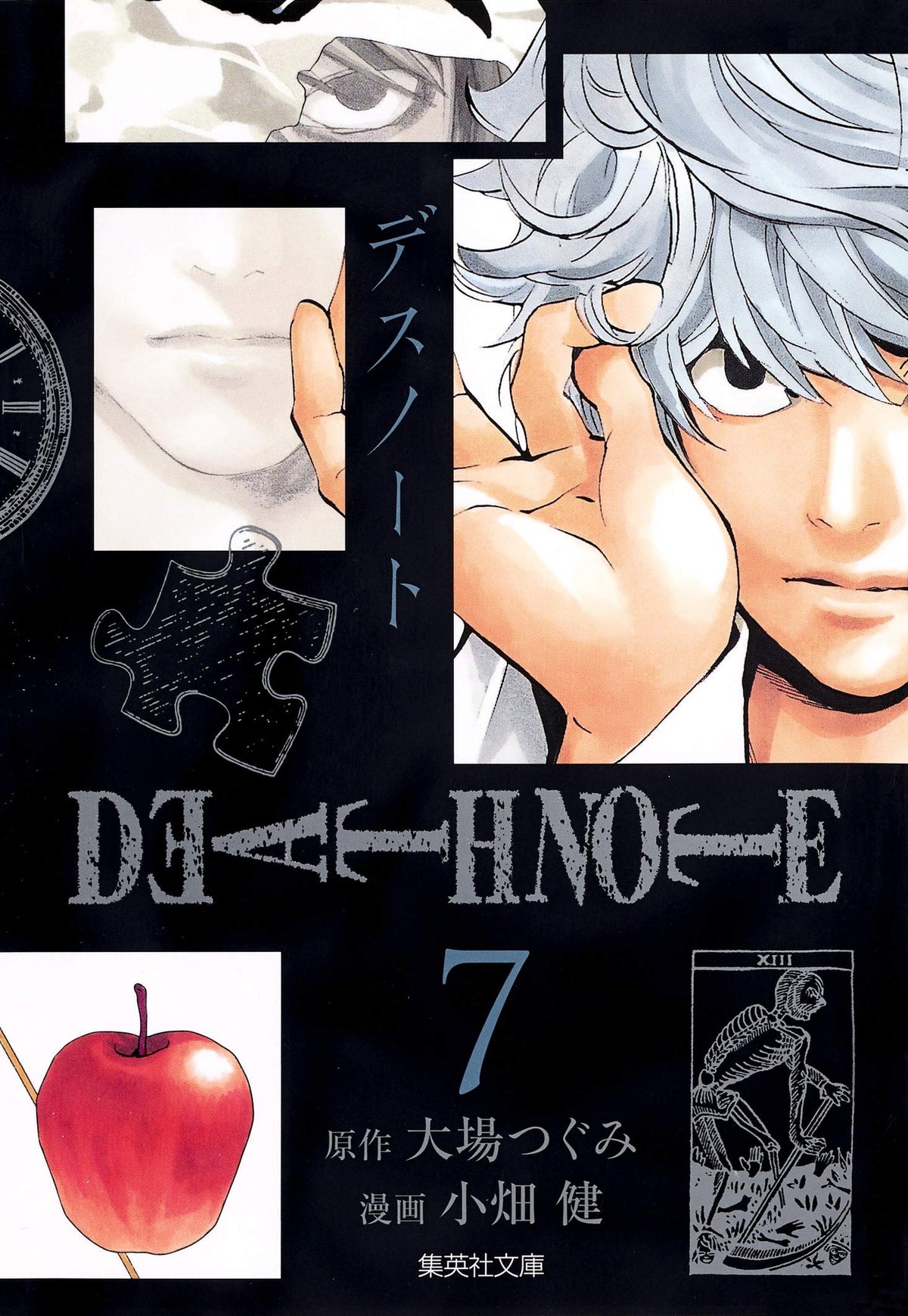 DEATH NOTE 7 Shueisha Bunko Comic Edition — Japanese Book Store