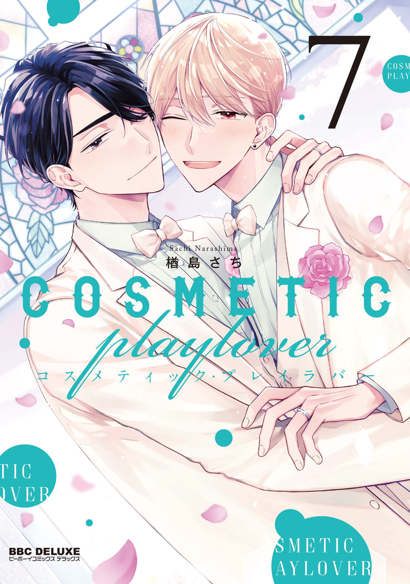 Cosmetic Playlover 7 – Japanese Book Store