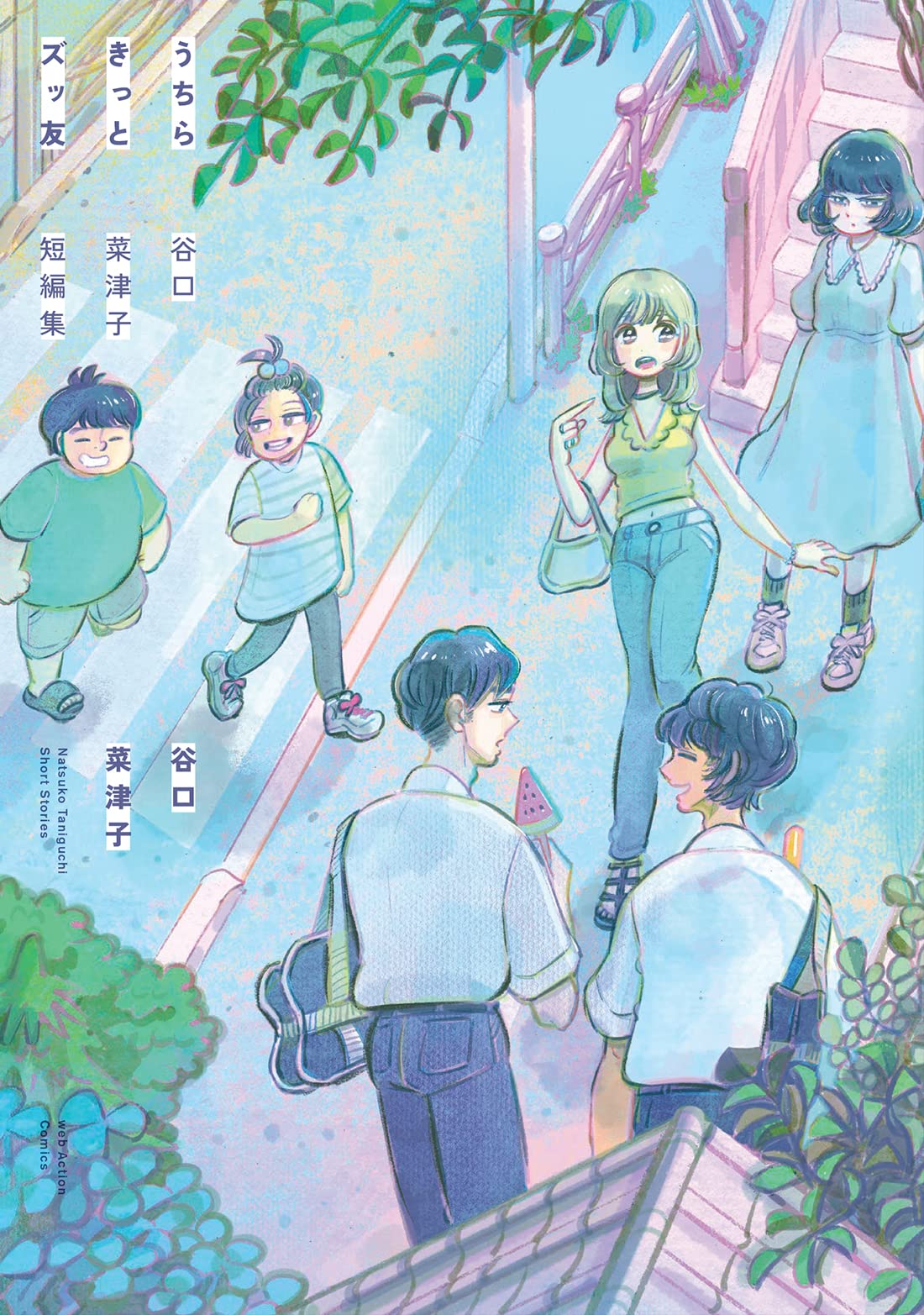 Uchira Kitto Zuttomo: Natsuko Taniguchi Short Stories — Japanese Book Store