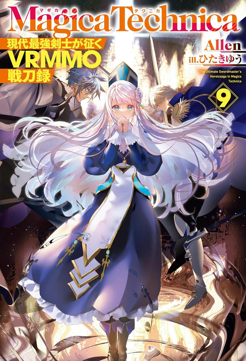 Magica Technica: Gendai Saikyou Kenshi ga Yuku VRMMO Sentouroku 9 (Light Novel) – Japanese Book ...