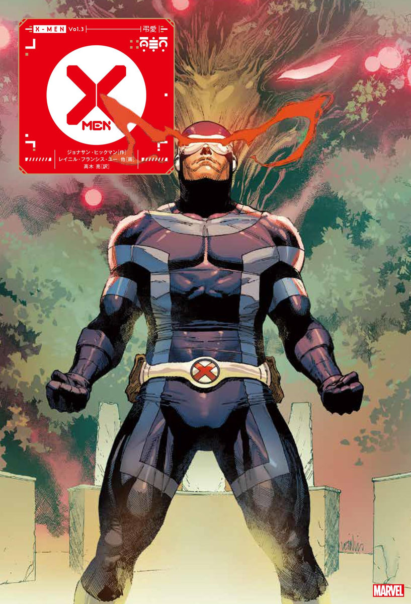 X-MEN Vol.3 (Japanese Edition) – Japanese Book Store
