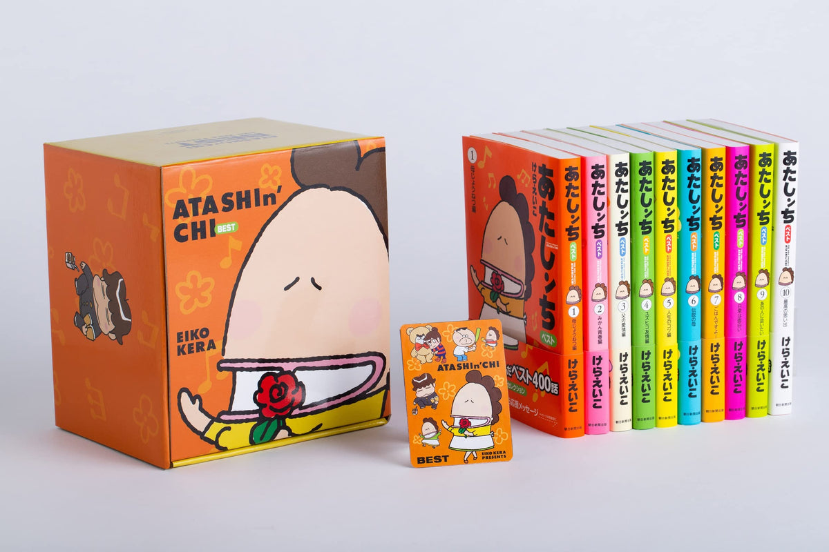 Atashin'chi Best All 10 Volumes Set in Original BOX — Japanese Book Store
