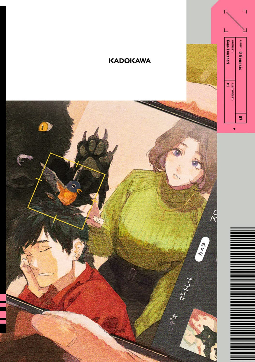 D-Genesis: Three Years after the Dungeons Appeared 07 – Japanese Book Store