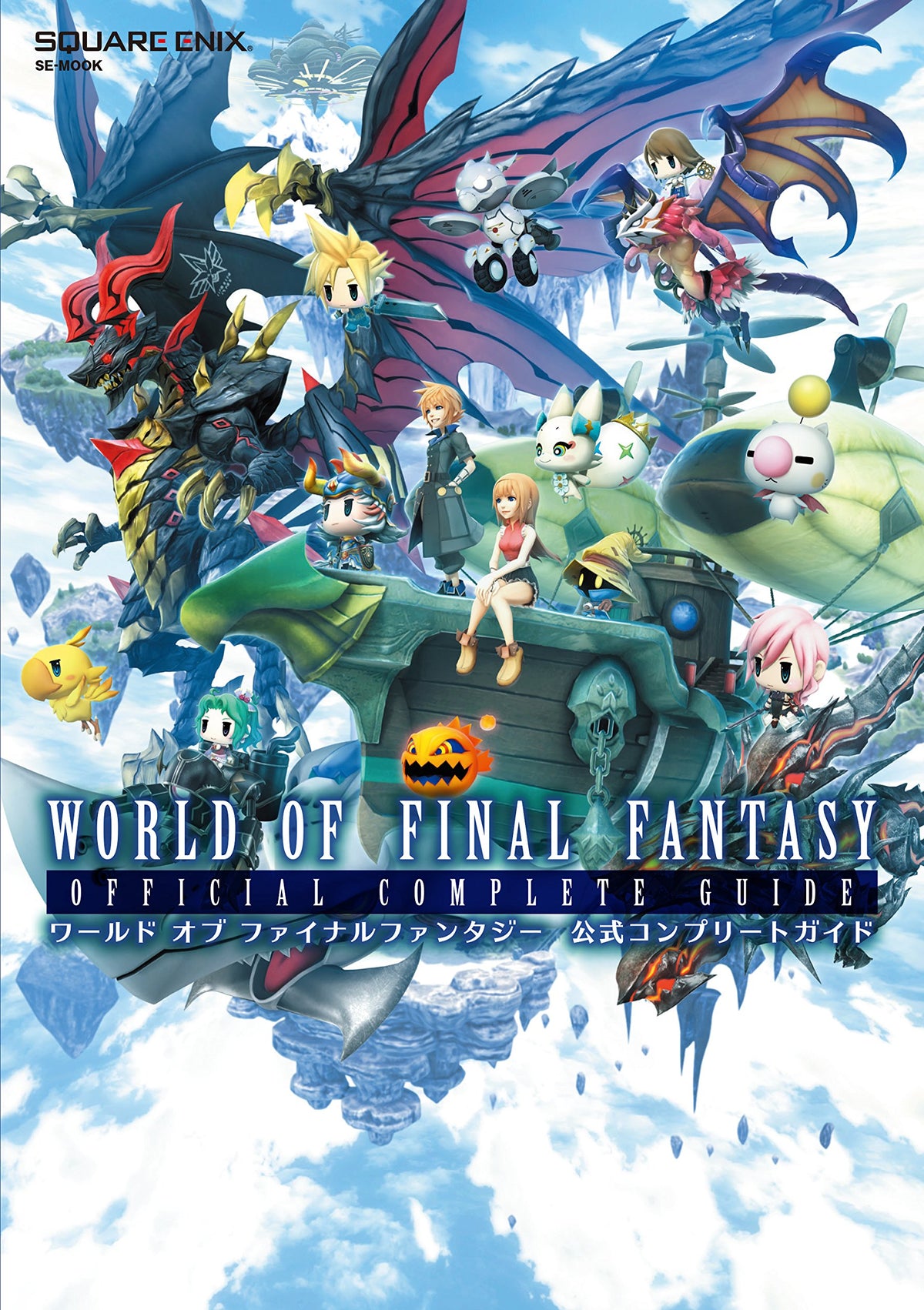 WORLD OF FINAL FANTASY Official Complete Guide — Japanese Book Store