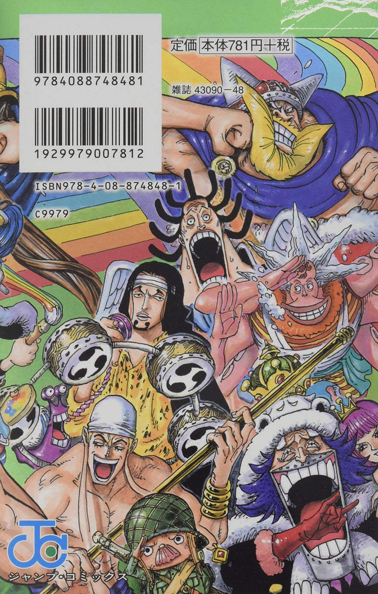 ONE PIECE Green Secret Pieces – Japanese Book Store