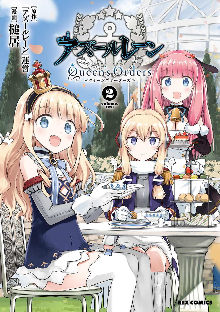 Azur Lane Queen's Orders 2 – Japanese Book Store