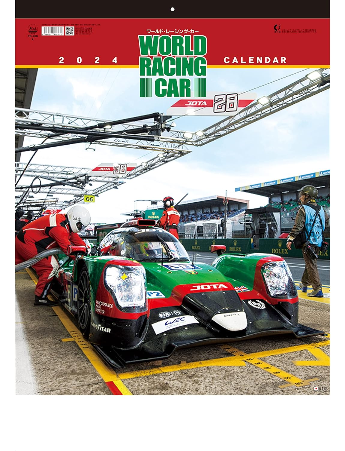 Todan 2024 Wall Calendar World Racing Car 60.8 x 42.5cm TD-768 ...