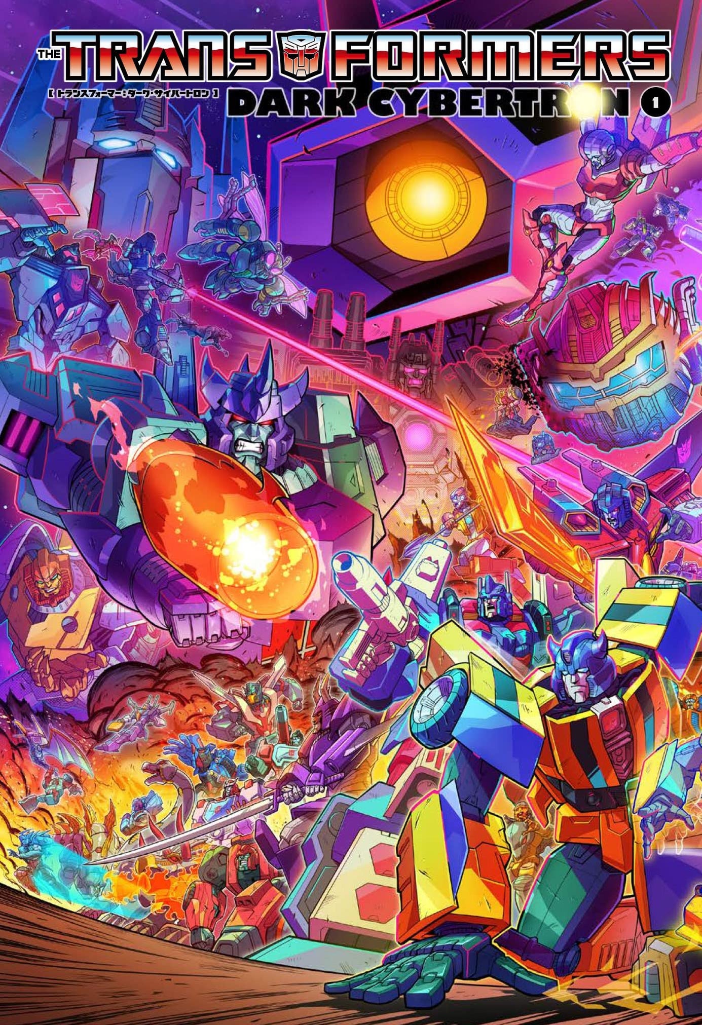 Transformers: Dark Cybertron 1 (Japanese Edition) — Japanese Book Store